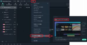【解決済み】FilmoraがBUGSPLAT画面を開いて強制終了する時のエラー対処方法 | エラーメッセージ対処マニュアル
